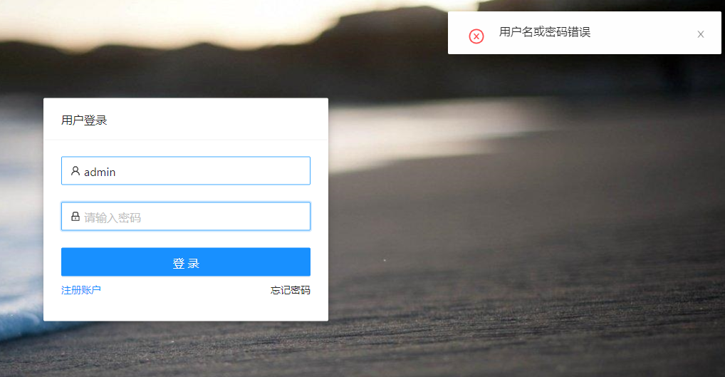 Blazor + Ant Design + .NET 5快速开发框架（7） webApi设计思路_blazor webapi-CSDN博客