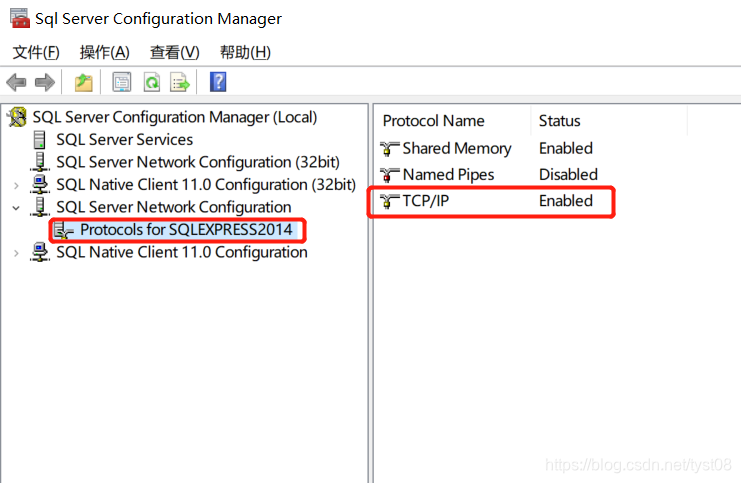 Sql Server 2014 数据库远程连接配置sqlserver2014远程连接tyst08的博客 Csdn博客 2954
