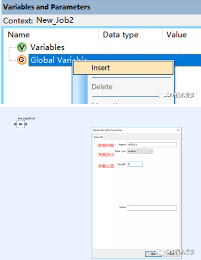 SAP Data Service操作简介-CSDN博客