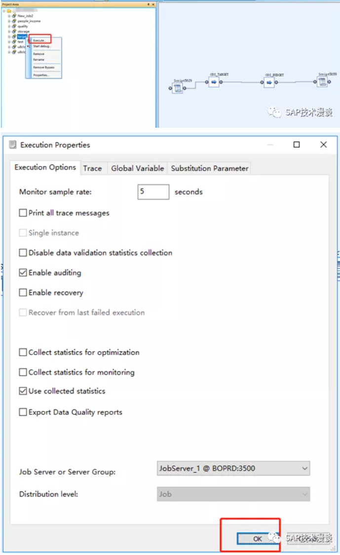 SAP Data Service操作简介-CSDN博客