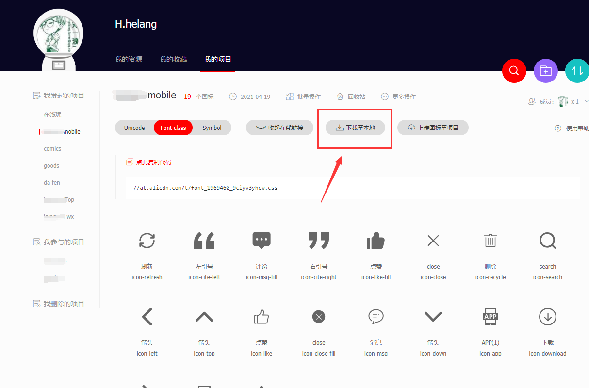 uni-app uView UI1.x 扩展自定义图标_uniapp中引入uview的icon的图标-CSDN博客