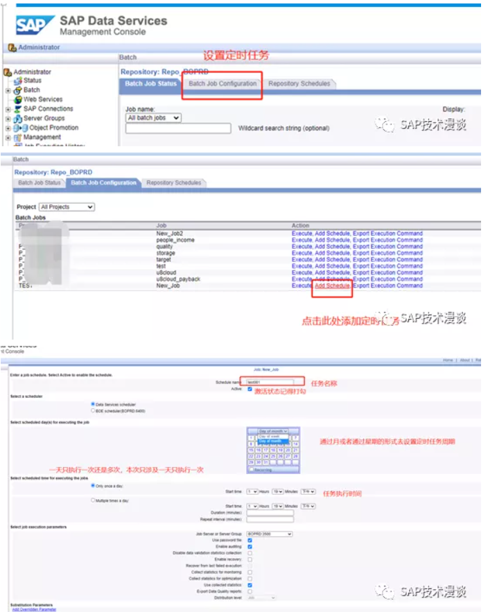 SAP Data Service操作简介-CSDN博客