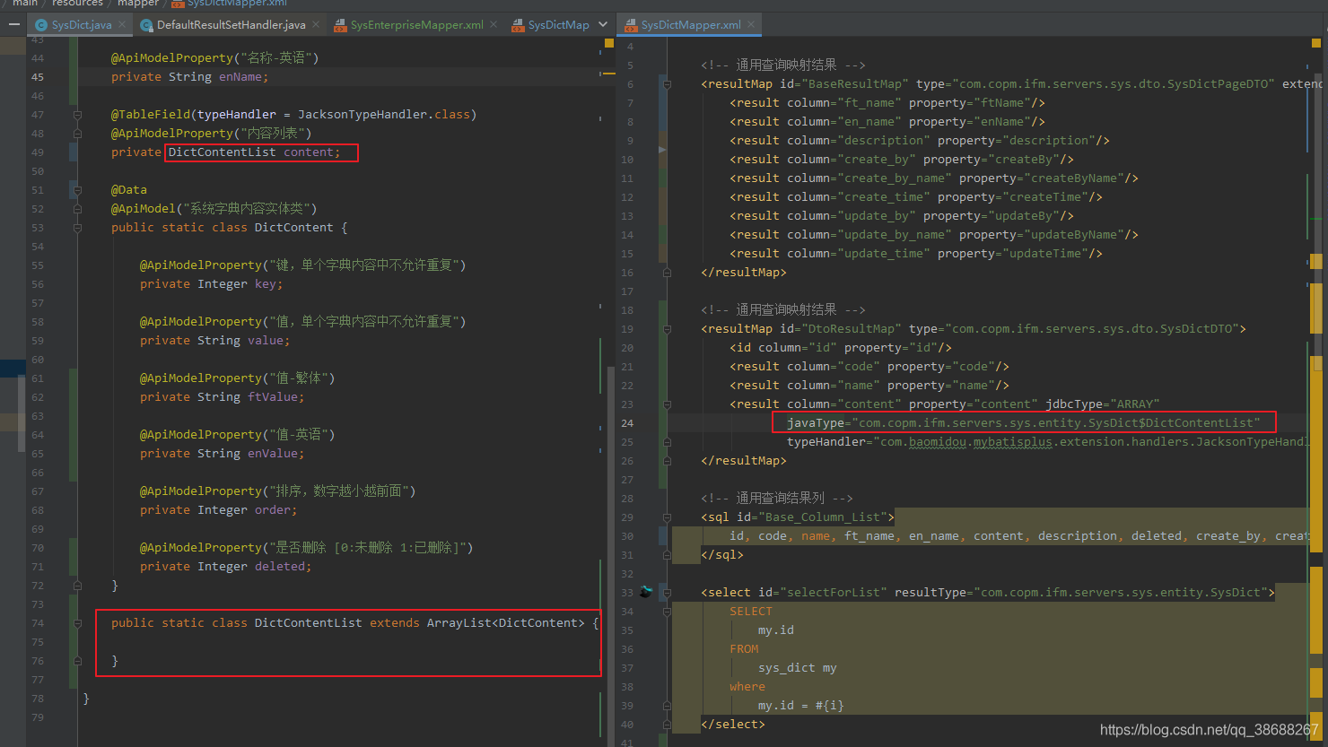 MyBatis-Plus - 字段类型处理器之泛型擦除解决方案_typehandler = jacksontypehandler.class-CSDN博客
