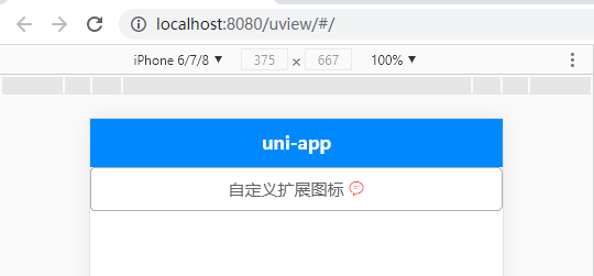 uni-app uView UI1.x 扩展自定义图标_uniapp中引入uview的icon的图标-CSDN博客