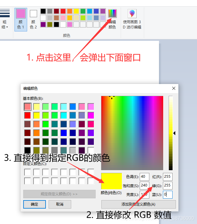 Python 学习笔记 02 Python三原色颜色的操作 Gz949952519的博客 Csdn博客