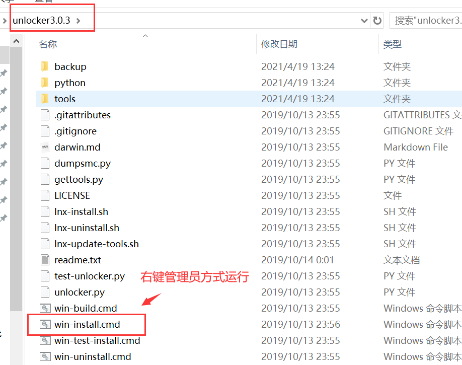 vmware安装黑苹果macOS11.2，安装xcode12.4及优化教程（附资源）_wmvere 过检测 macos-CSDN博客