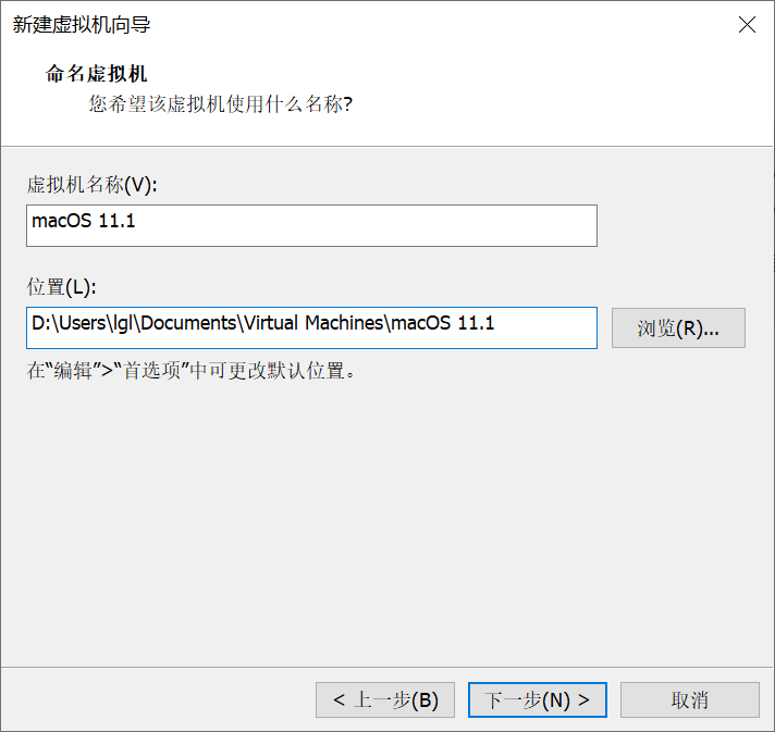 vmware安装黑苹果macOS11.2，安装xcode12.4及优化教程（附资源）_wmvere 过检测 macos-CSDN博客
