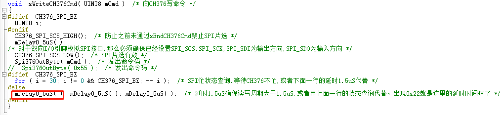 USB（CH376）使用笔记-U盘的数据读写_ch376怎么使用-CSDN博客