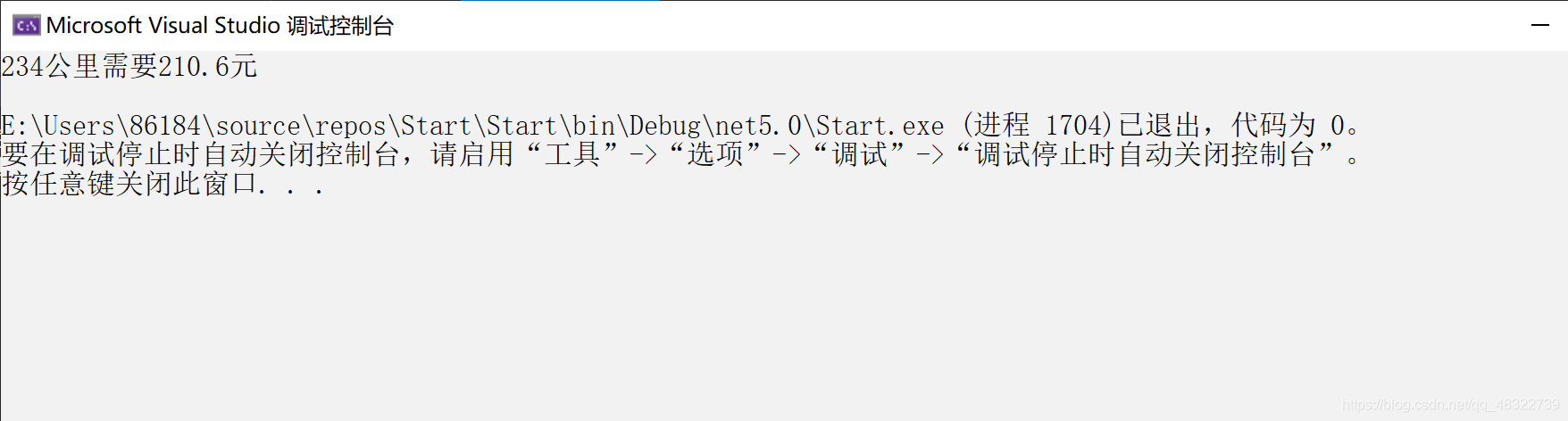 C面向对象简单练习北北要上天的博客 Csdn博客c面向对象练习题
