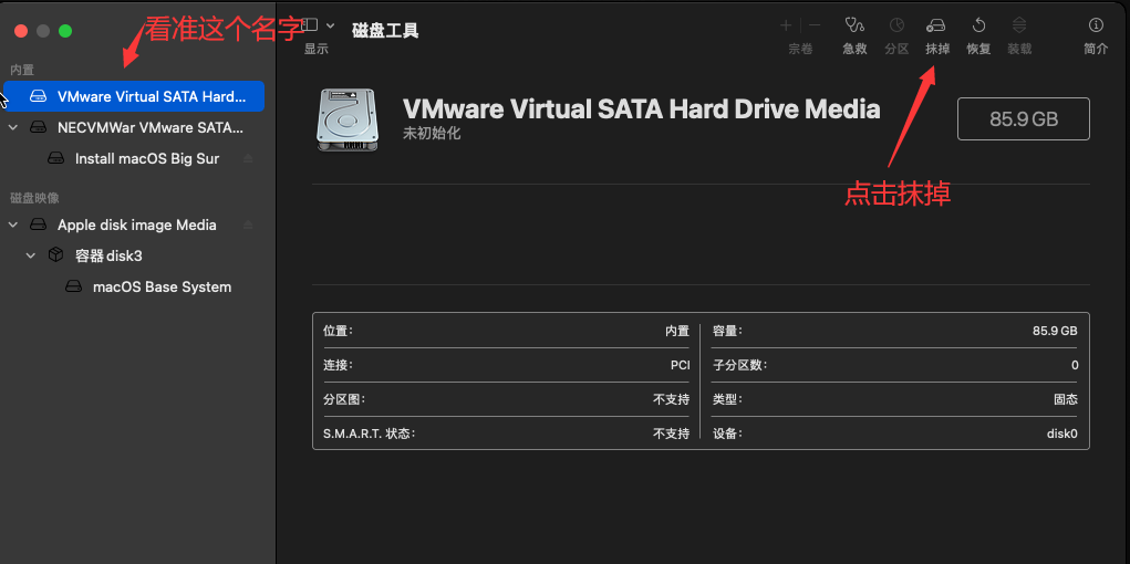 vmware安装黑苹果macOS11.2，安装xcode12.4及优化教程（附资源）_wmvere 过检测 macos-CSDN博客