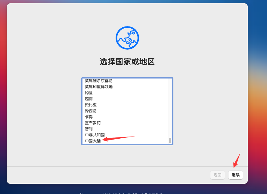 vmware安装黑苹果macOS11.2，安装xcode12.4及优化教程（附资源）_wmvere 过检测 macos-CSDN博客