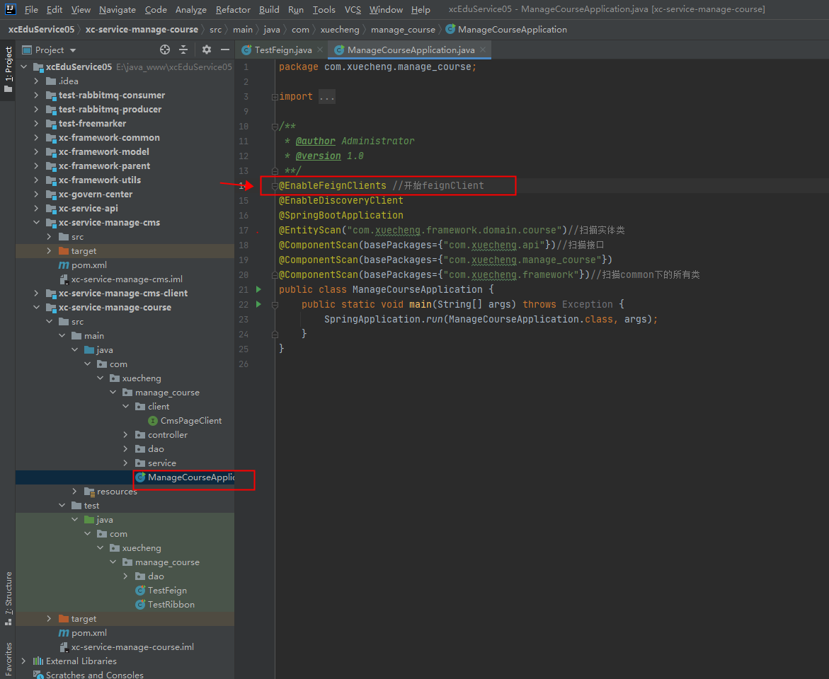 07-Feign远程调用-Feign测试_如何自测feignclient-CSDN博客