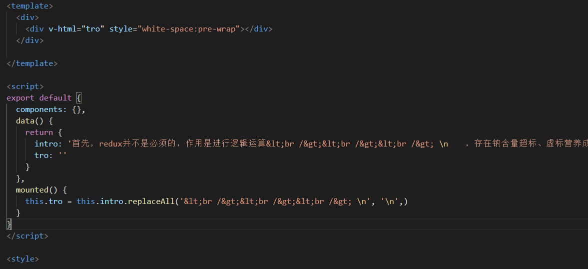 vue 富文本解析v-html不能转换的特殊换行＜br/＞字符_富文本怎么识别换行符-CSDN博客