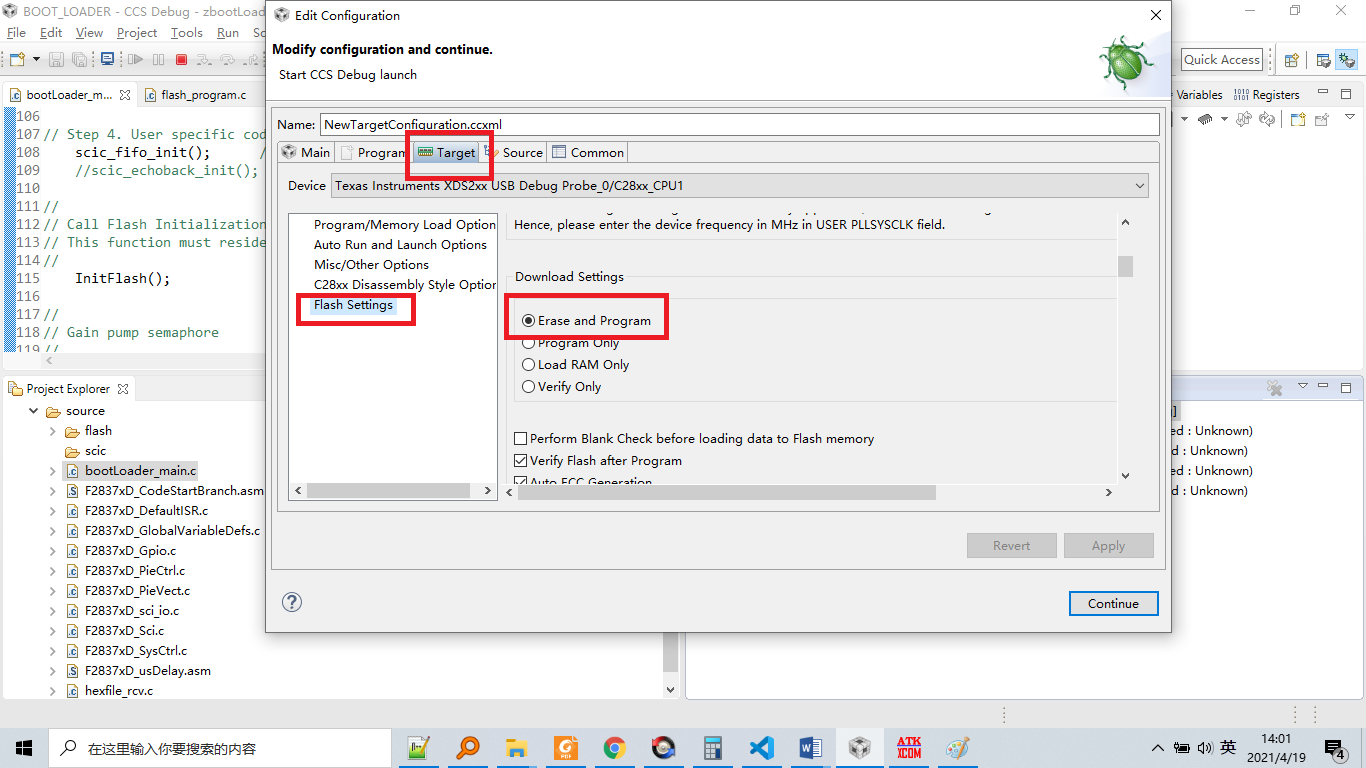 CCS7.3烧写DSP的on-chip FLASH时，如何只擦除部分FLASH Sector（一块DSP芯片的片上FLASH烧写两个工程）_ccs擦除flash方法-CSDN博客