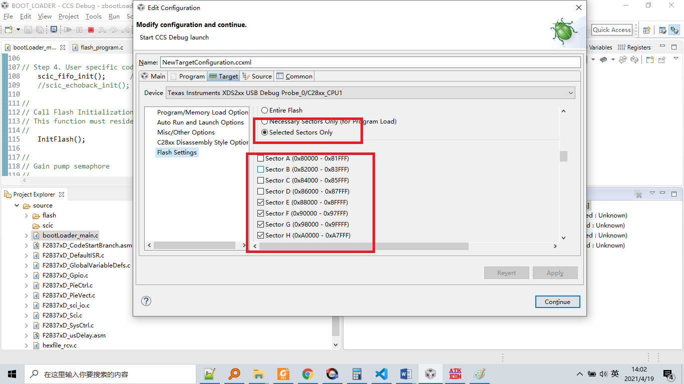 CCS7.3烧写DSP的on-chip FLASH时，如何只擦除部分FLASH Sector（一块DSP芯片的片上FLASH烧写两个工程）_ccs擦除flash方法-CSDN博客