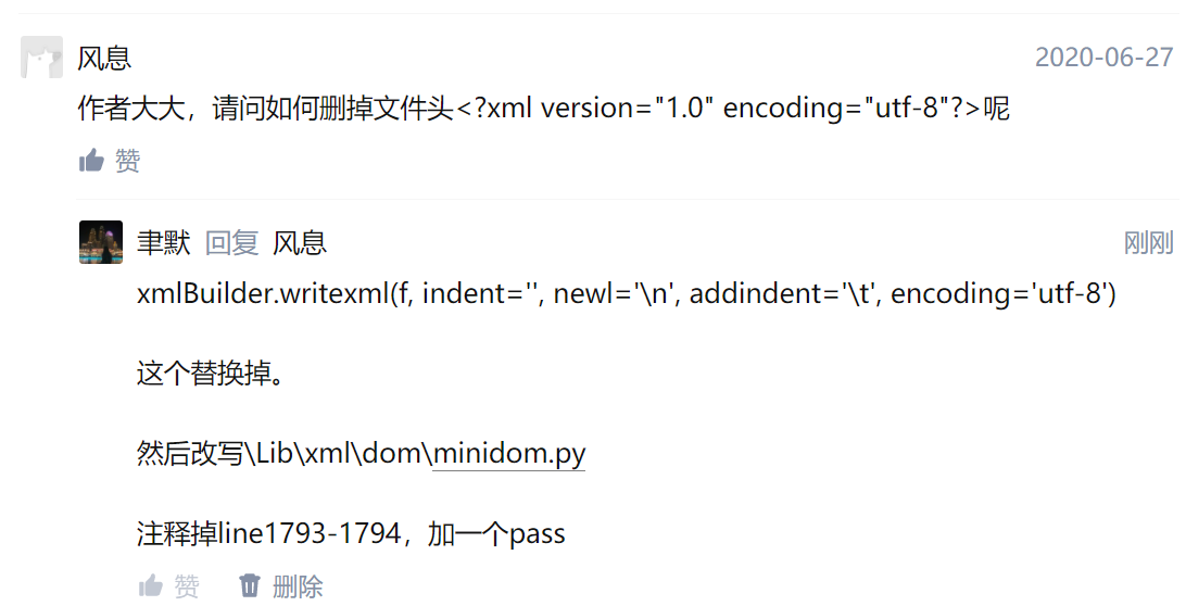 【python】删掉文件头＜xml Version“10“ Encoding“utf 8“＞ 
