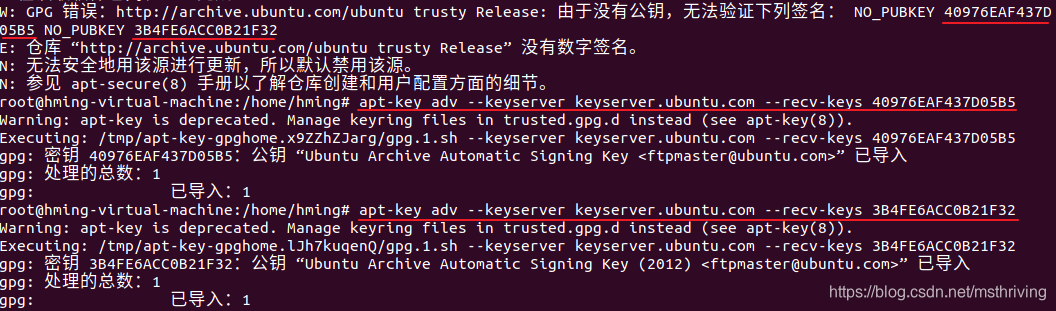 Ubuntu中yum的安装 及 E:无法定位软件包问题的解决e 无法定位软件包 Yum Csdn博客
