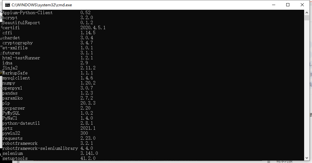 Paramiko的依赖关系paramiko 的依赖 Csdn博客 