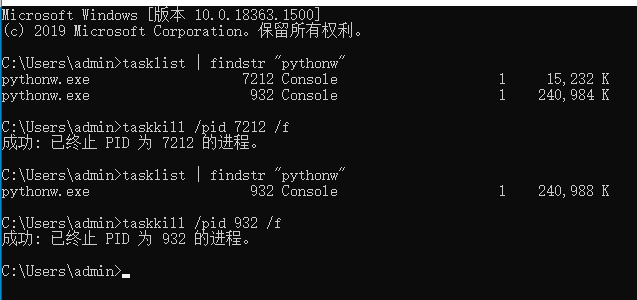 anaconda点开后 一直停留在 loading applications 上面_anaconda loading application-CSDN博客