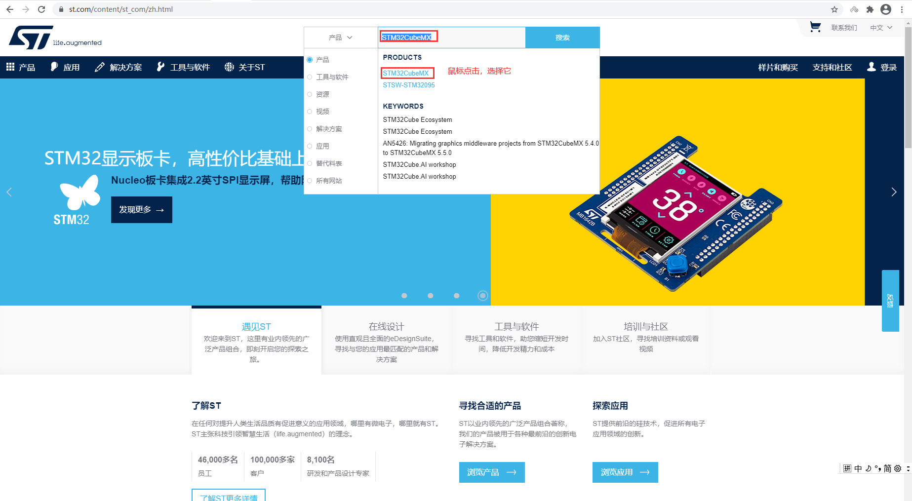 STM32CubeMX 使用手册中文版（官网下载详解）_cubemx中文版-CSDN博客