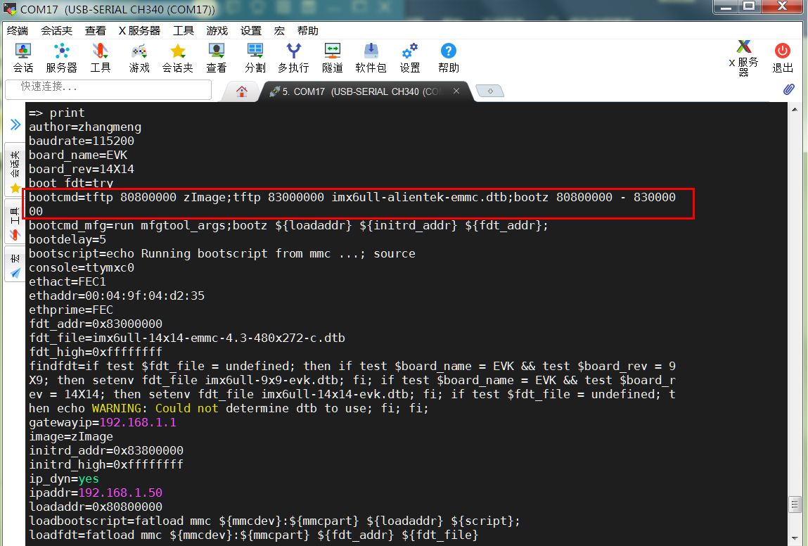 Linux学习笔记---boot命令的使用-CSDN博客