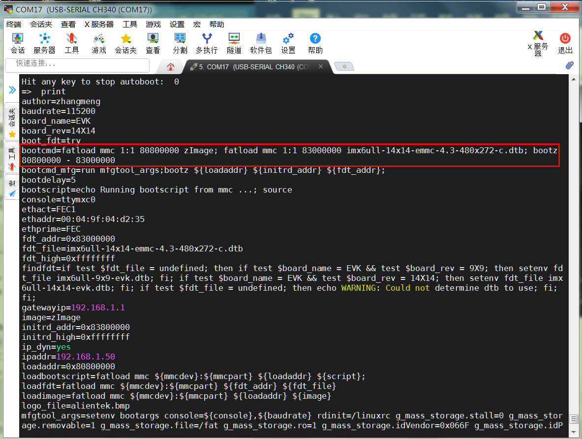 Linux学习笔记---boot命令的使用-CSDN博客
