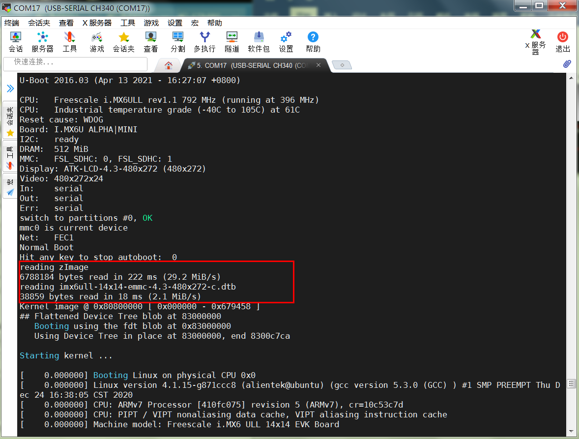 Linux学习笔记---boot命令的使用-CSDN博客