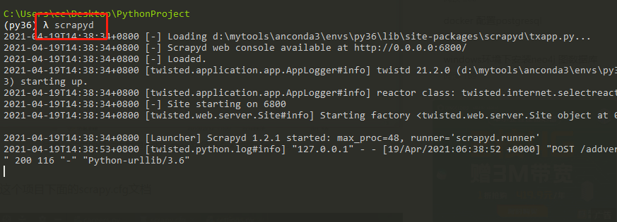 windows 下 scrapyd的配置_window scrapyd-CSDN博客