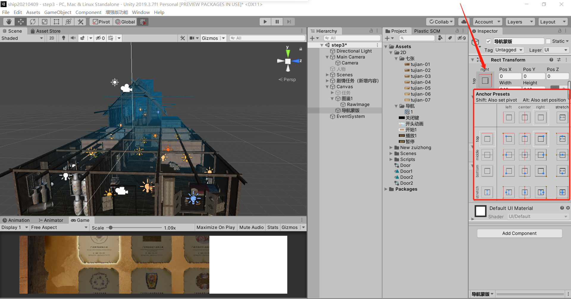 Unity导航小地图制作unity制作地图足迹路线动画hamburgerg的博客 Csdn博客 