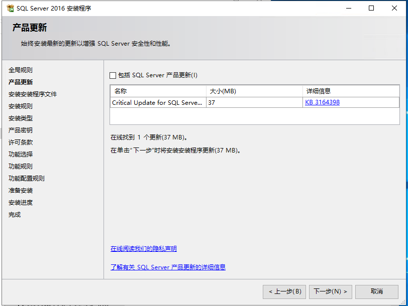 Sql Server多实例环境搭建与连接 Csdn博客 