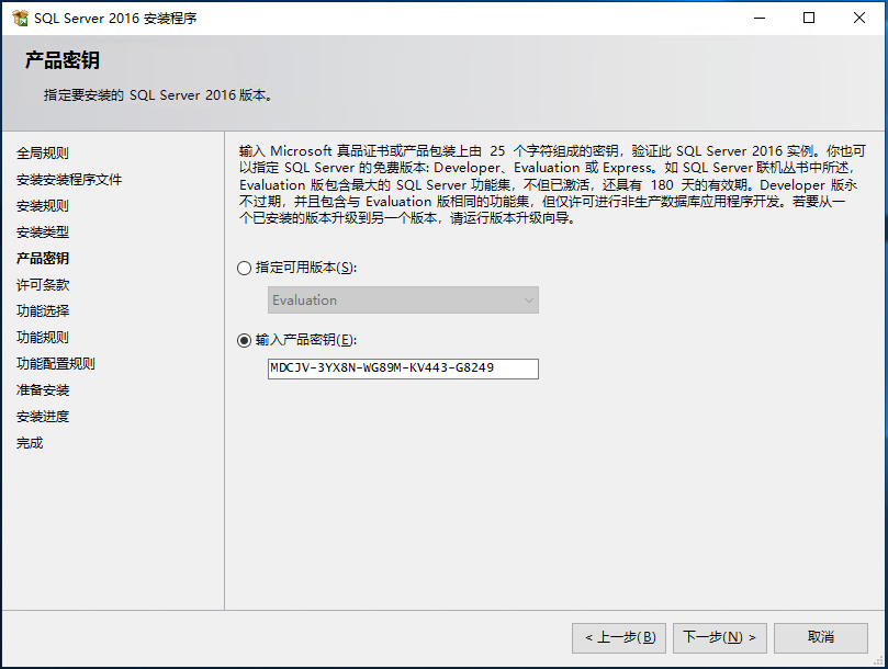 Sql Server多实例环境搭建与连接 Csdn博客 