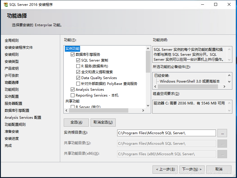 Sql Server多实例环境搭建与连接 Csdn博客