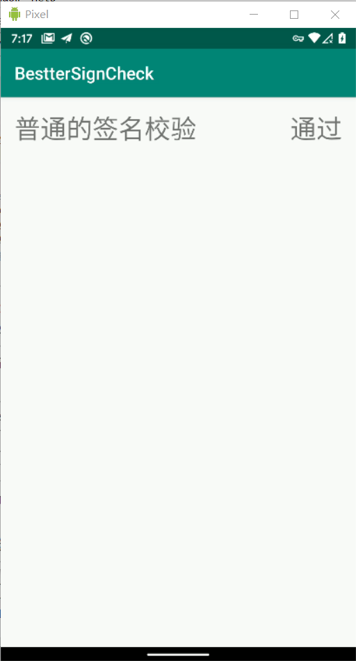 Android如何把签名校验做到极致_apksignaturekillerex-CSDN博客