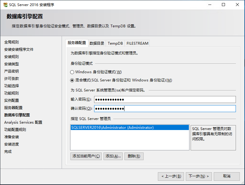 SQL Server多实例环境搭建与连接-CSDN博客
