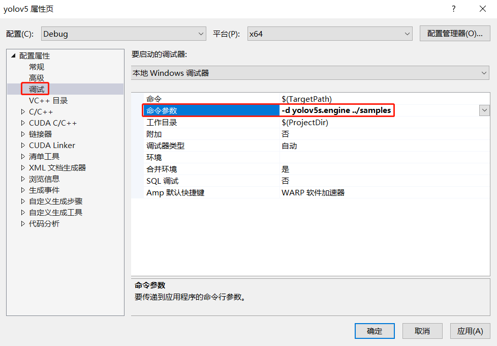 win10 tensorrtx yolov5使用方法-CSDN博客