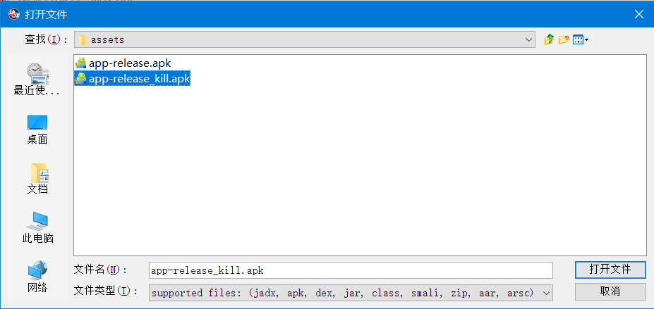 Android如何把签名校验做到极致_apksignaturekillerex-CSDN博客