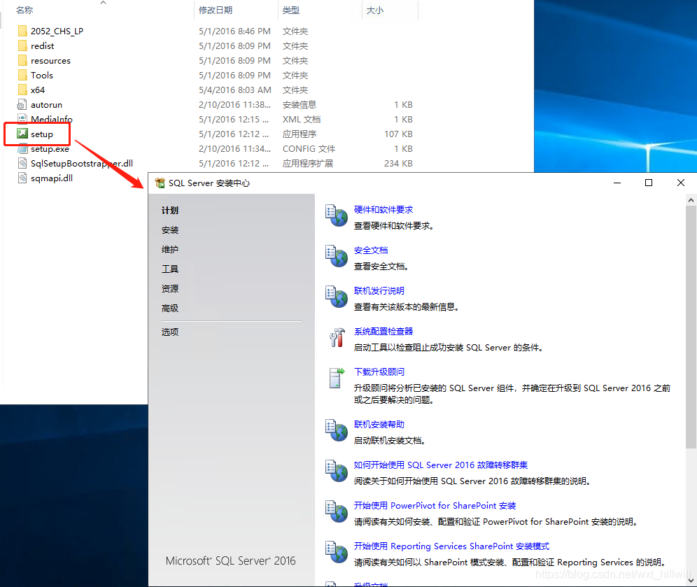 Sql Server多实例环境搭建与连接 Csdn博客