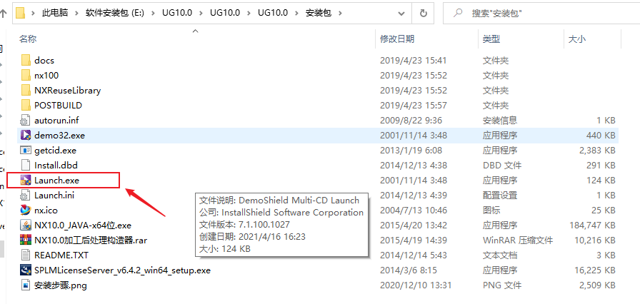 Win10系统 -UG10.0软件超详细安装教程-CSDN博客