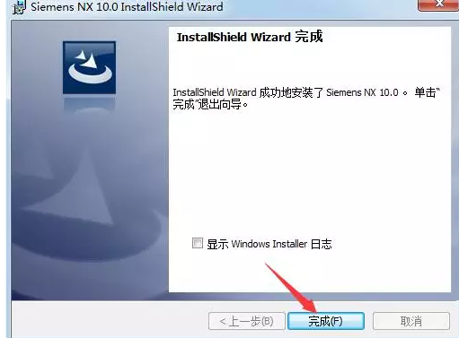 Win10系统 -UG10.0软件超详细安装教程-CSDN博客