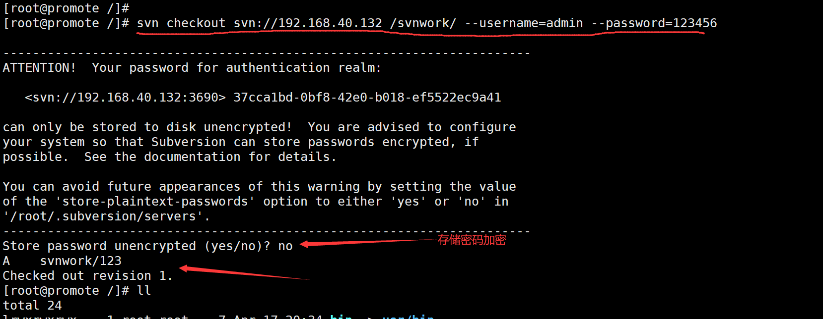 Linux 搭建subversionsvn 配置并使用详细教程 Yum安装linux Subversion Csdn博客 