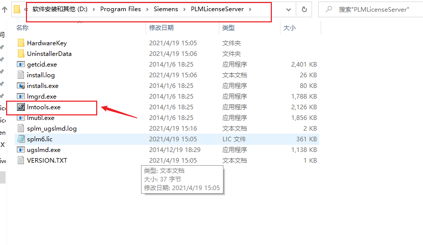 Win10系统 -UG10.0软件超详细安装教程-CSDN博客
