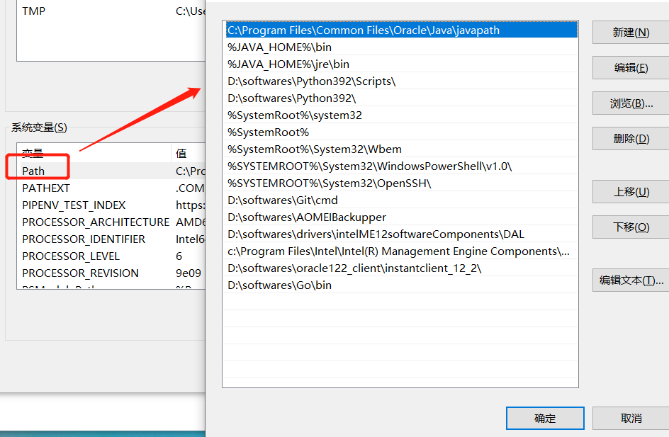【Java】—— Java SE安装和配置(Win10)_windows装java se-CSDN博客