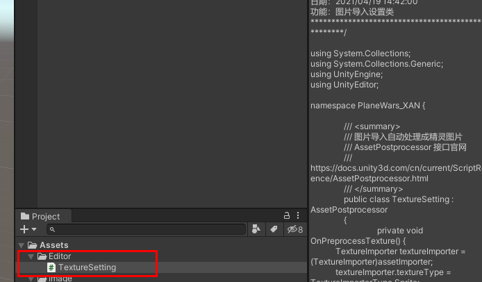 Unity 基础 之 导入资源（图片）时进行自动设置一些属性（例如统一设置为精灵图，不必手动设置等）_unity 图片导入改成sprite模式后,自动选择属性-CSDN博客