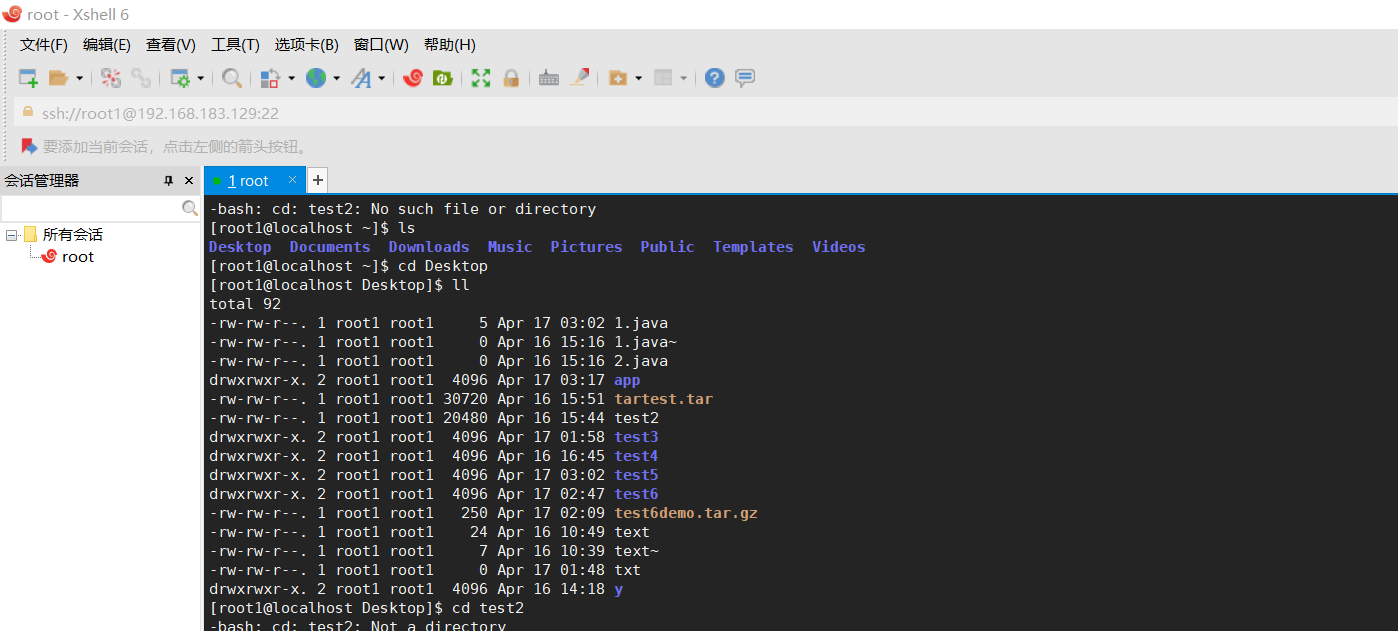 【步骤清晰】XShell远程登录Linux_xshell 开启远程登录权限-CSDN博客