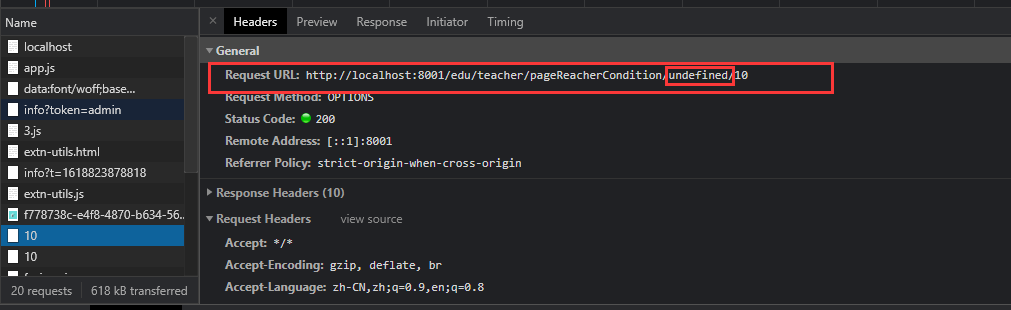 Caused By Java Lang Numberformatexception For Input String “undefined“
