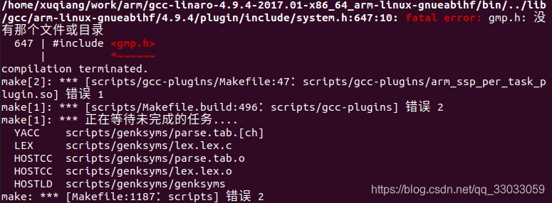 【linux】交叉编译linux内核到arm平台安装交叉编译工具之后如何创建arm虚拟机 Csdn博客