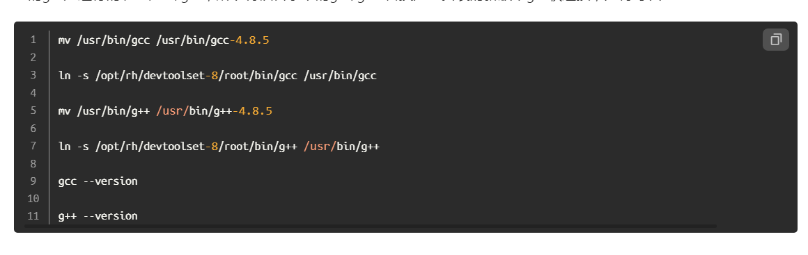 C++14 CentOS gcc 版本 A compiler with support for C++14 language features is required_linux ...